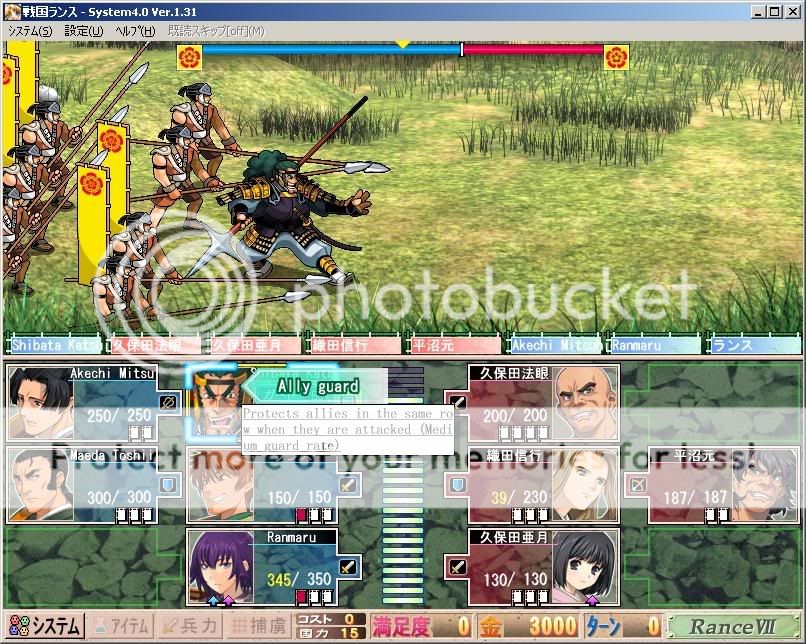 Free download Sengoku Rance English Patch 1.1 programs - netrutracker